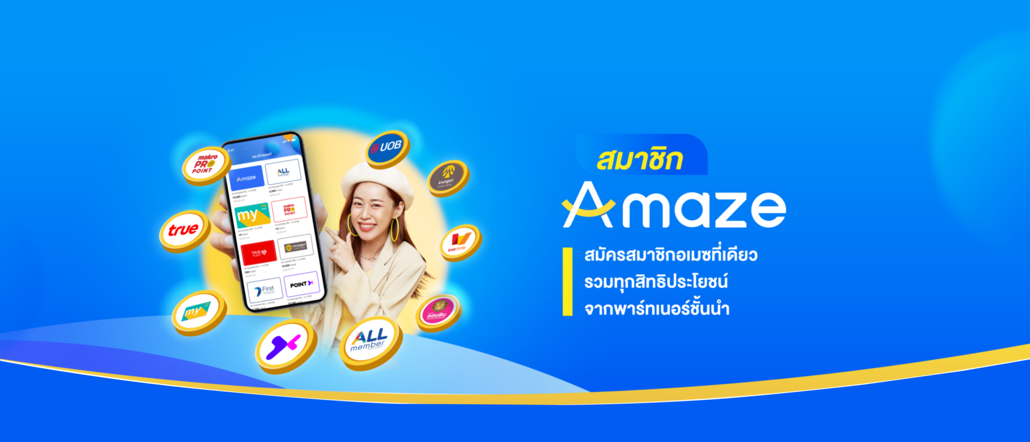 Amaze Member - Amaze